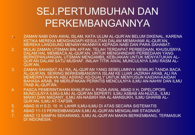 Ulum al qur’an | PPT