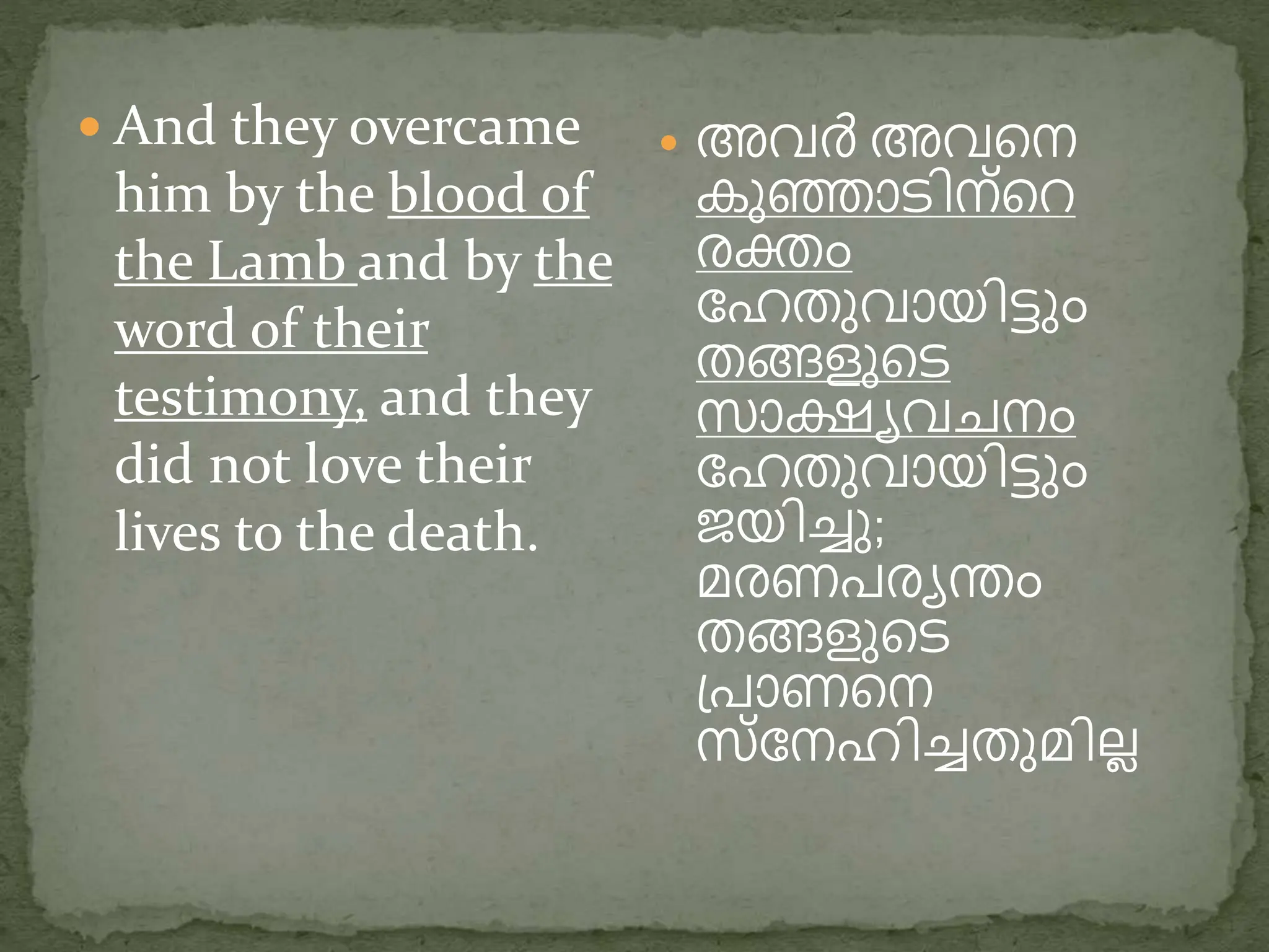 Bible Quiz Daniel 15 slides 2024 Q.pptx