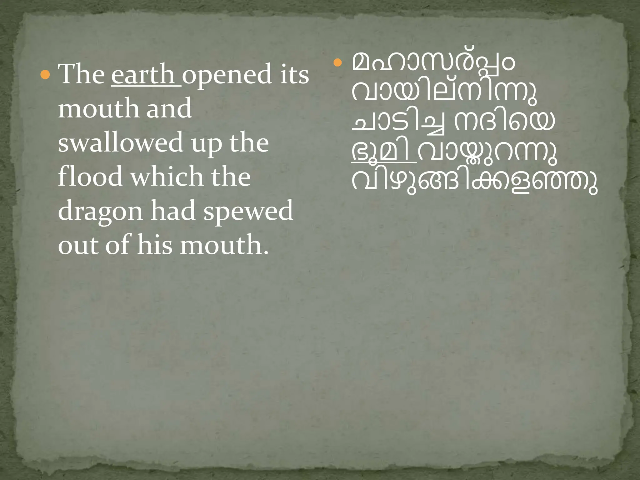 Bible Quiz Daniel 15 slides 2024 Q.pptx