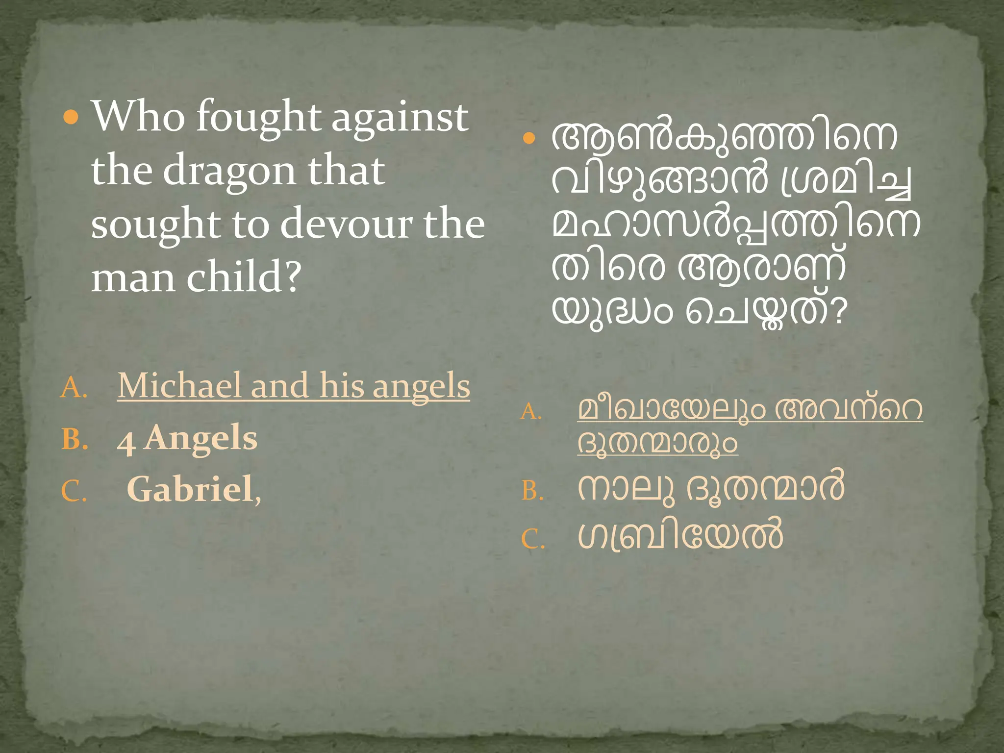 Bible Quiz Daniel 15 slides 2024 Q.pptx