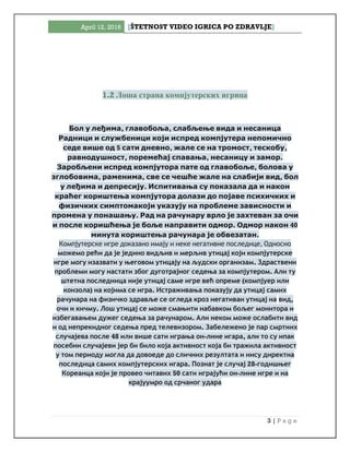 šTetnost video igrica po zdra vljeeee | PDF
