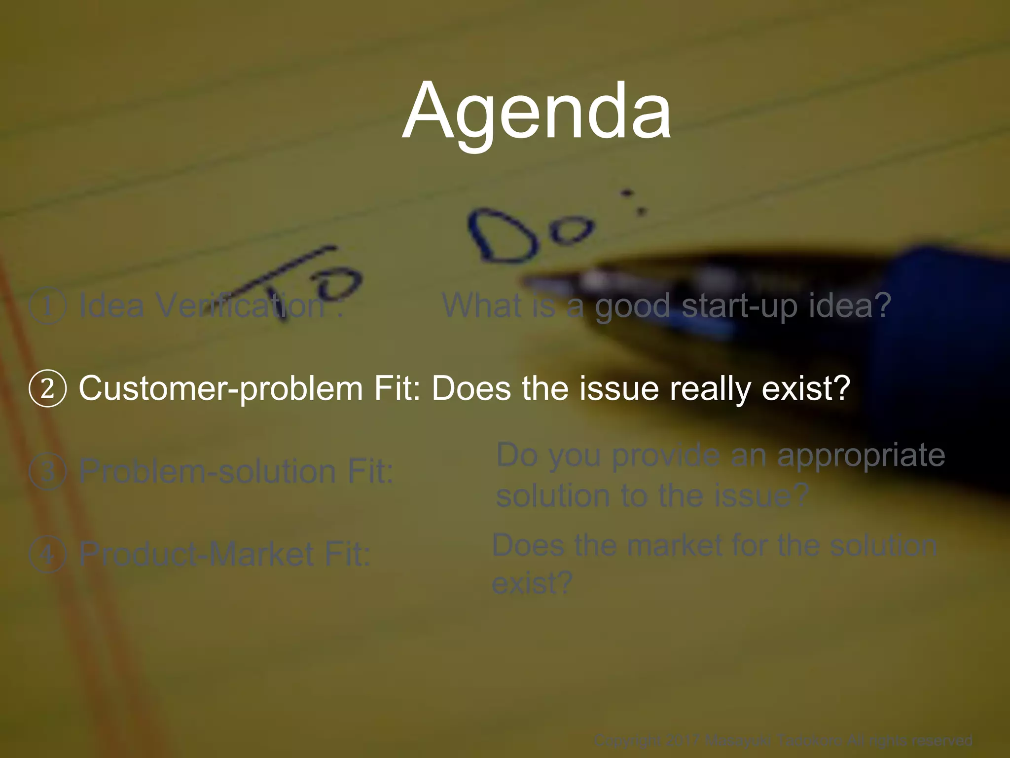 Startup Science 2017 ③ | PPT