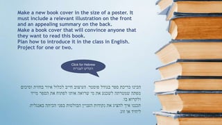 Book Report Projects | PPT