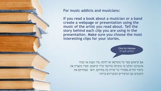 Book Report Projects | PPT