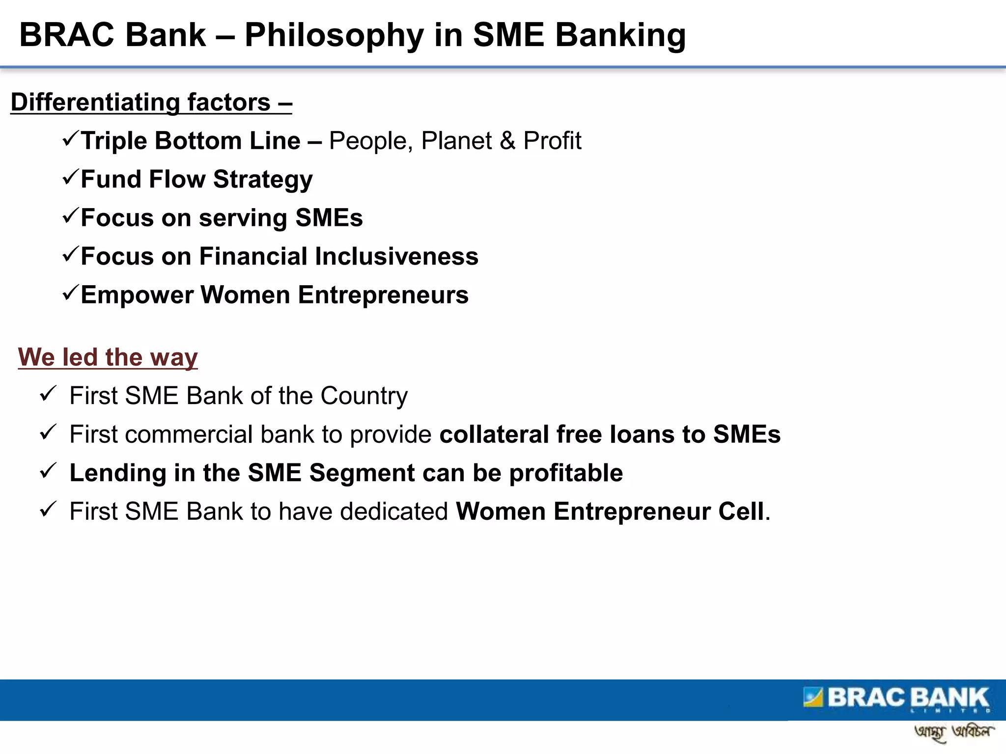 Brac bank limited zara mahbub | PPSX | Small and Medium-sized Business ...