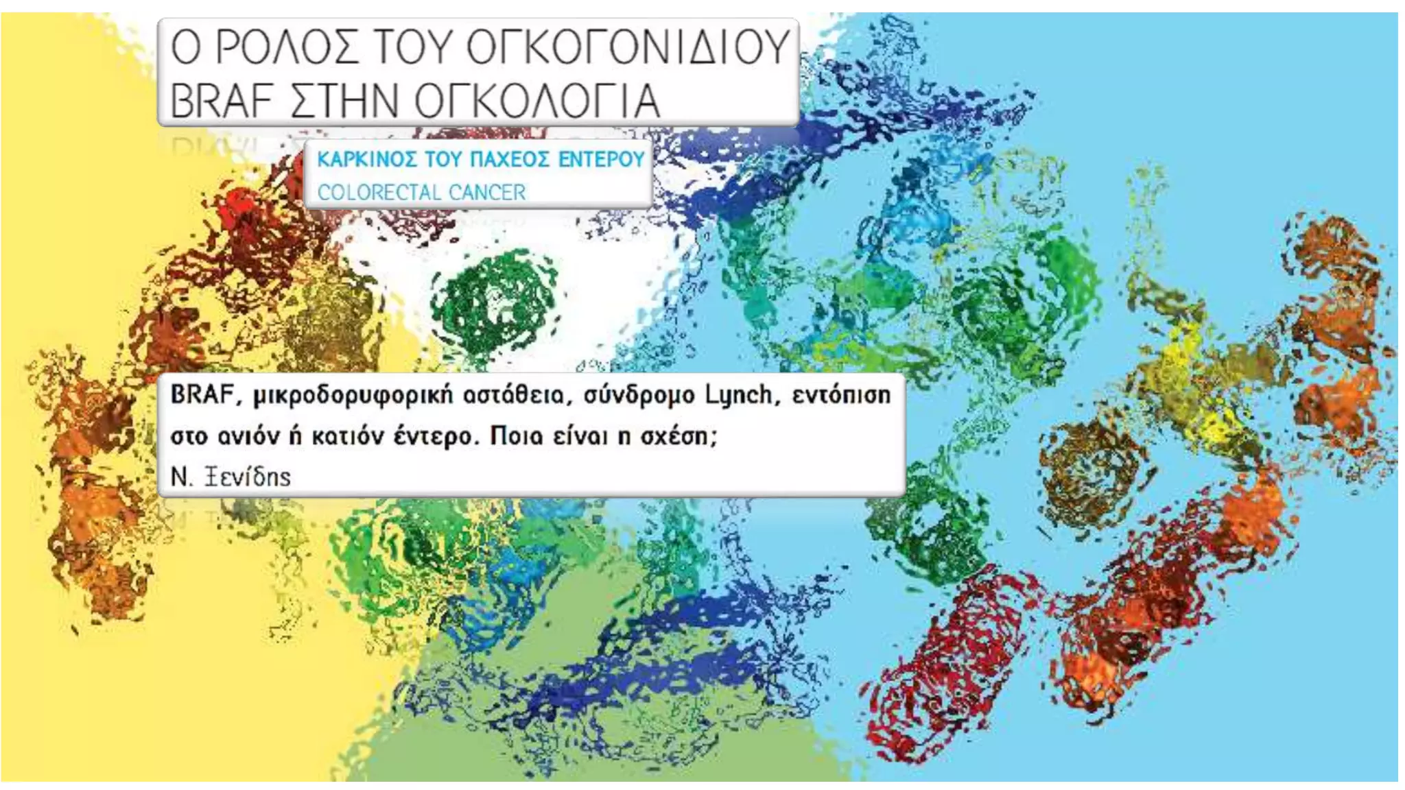 Braf lynch syndrome mmr right and left colon cancer | PPT