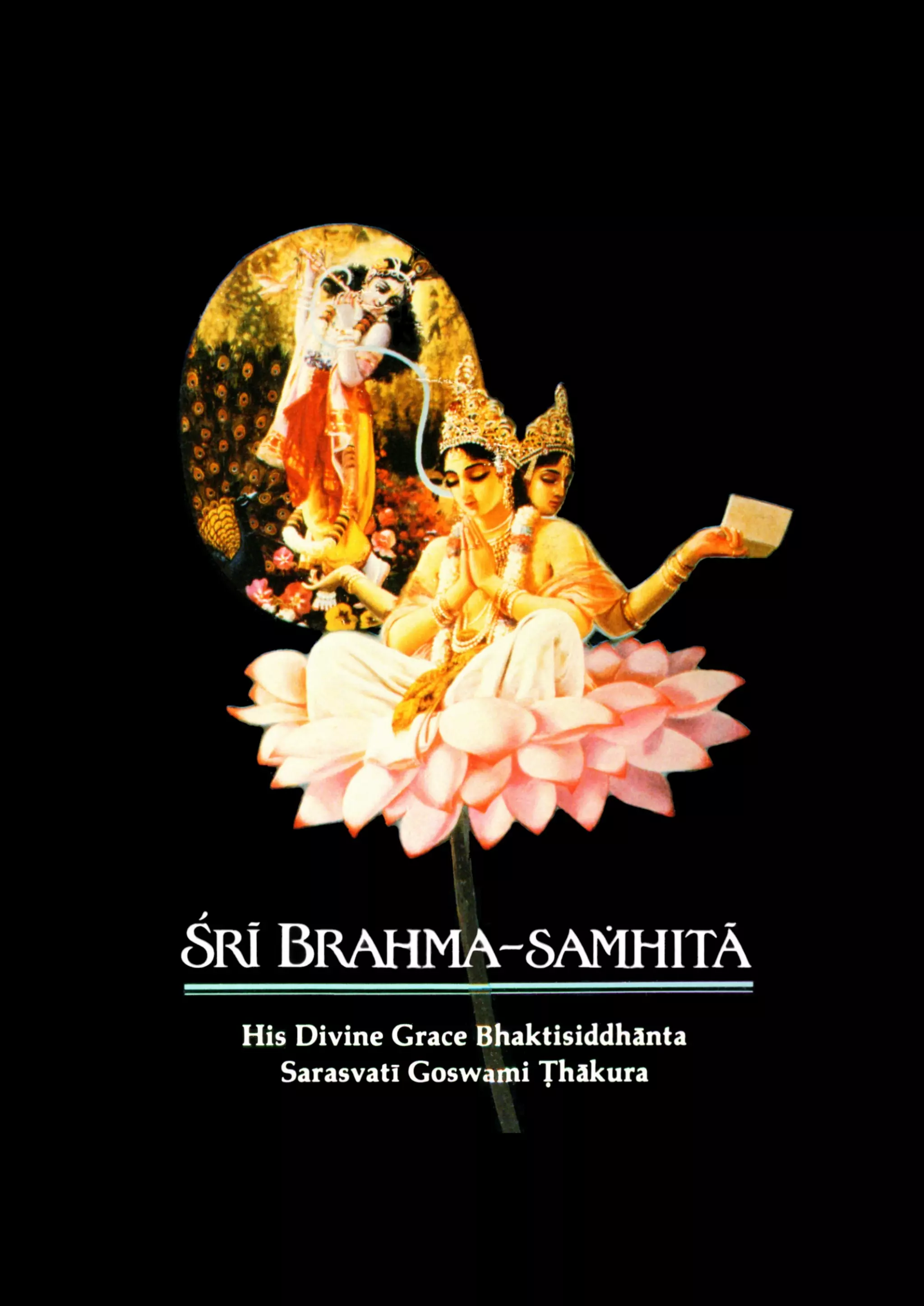 Brahma-Samhita | PDF