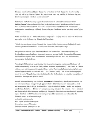 Brahmavad bhakti | PDF
