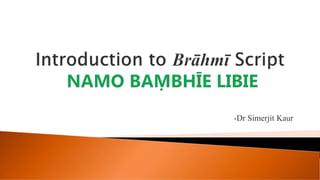 Brahmi Scripts Introduction with full depth | PDF