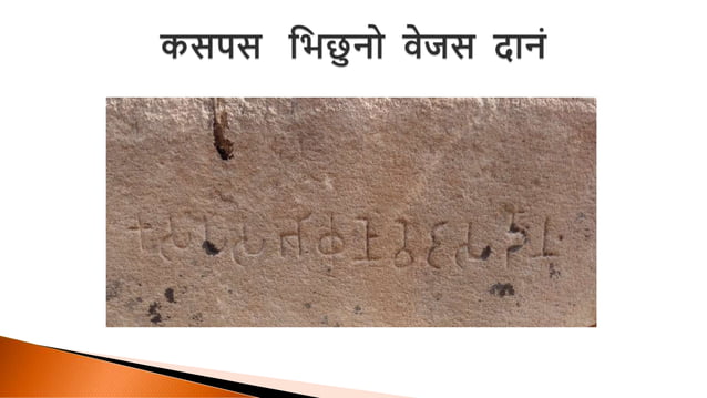 Brahmi Scripts Introduction with full depth | PDF