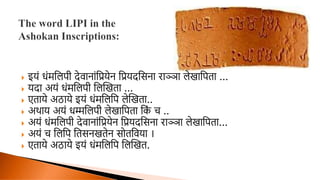 Brahmi Scripts Introduction with full depth | PDF