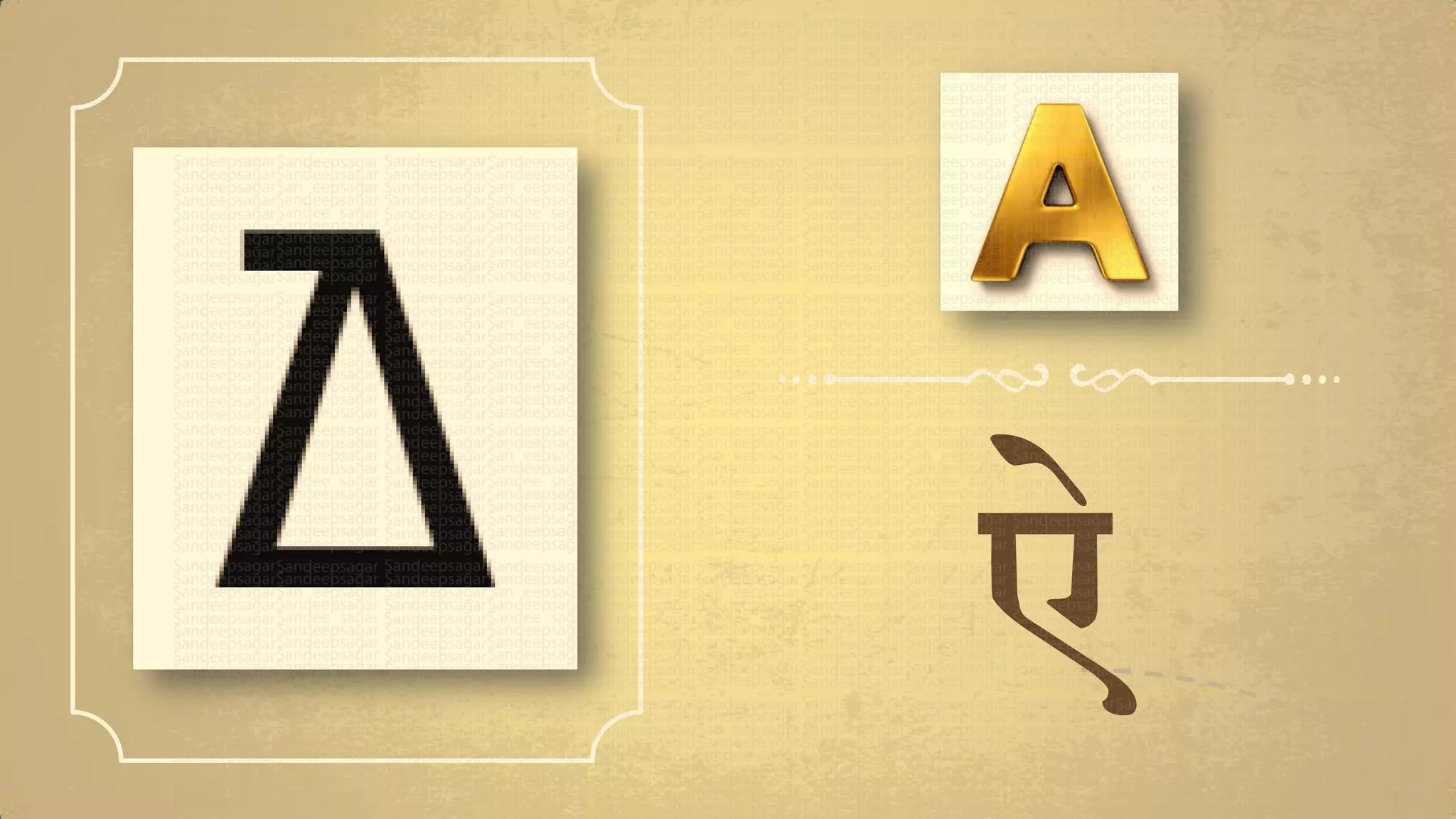 Brahmi script 1 | PDF