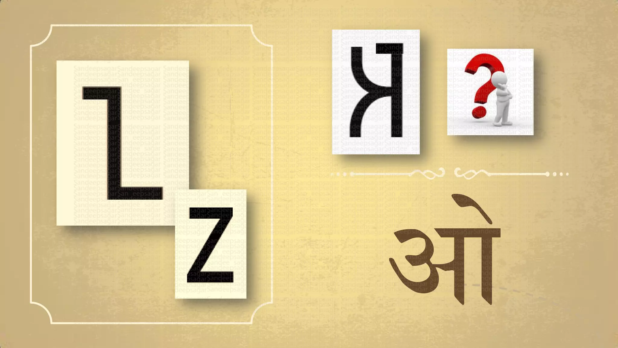 Brahmi script 1 | PDF