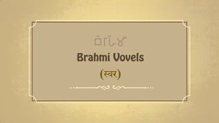 Brahmi script 1 | PDF