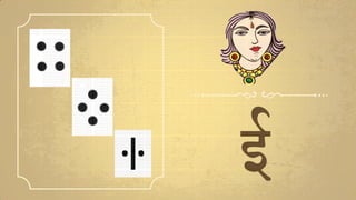Brahmi script 1 | PDF