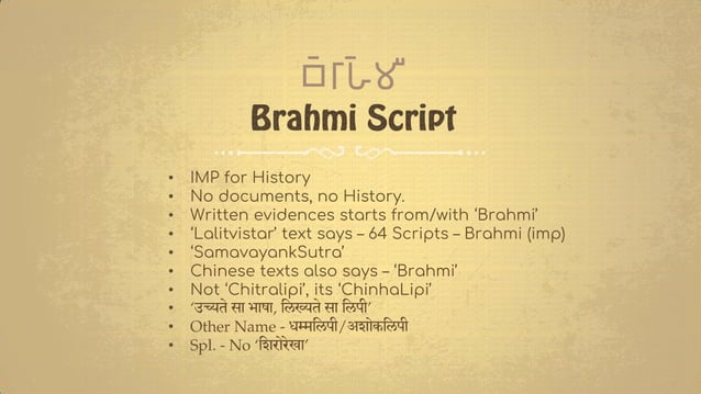 Brahmi script 1 | PDF