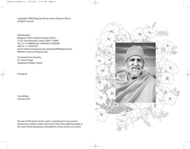 Brahmrishi kumar swami ji | PDF