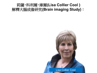 Brain Facts Series 04 - 5 Brain Myths—Busted.ppt