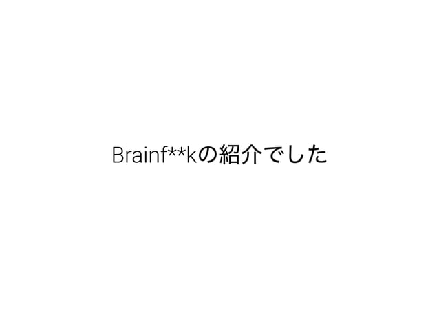 Brainf**k | PPT