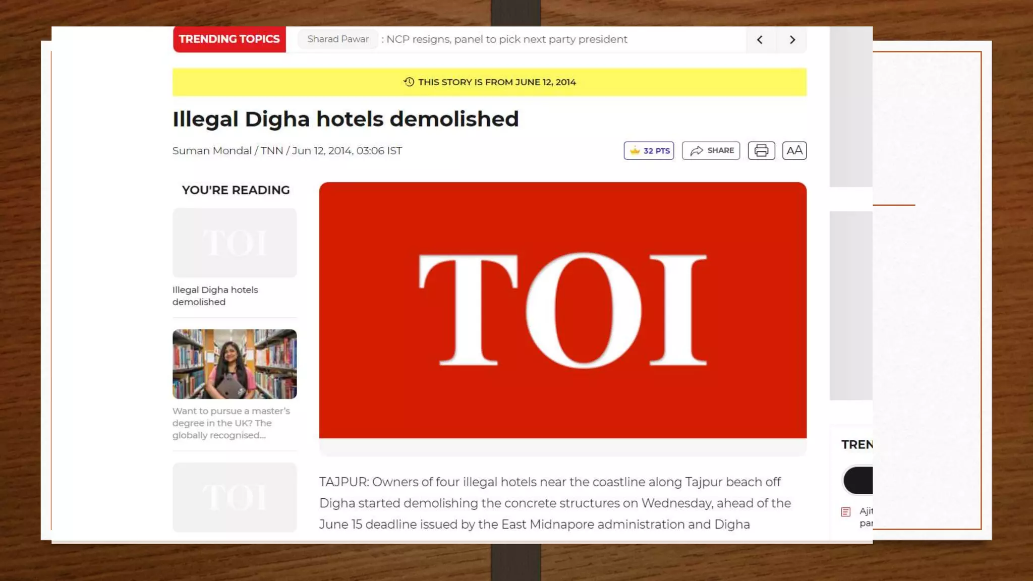 BRAIPARD WBCS 2021 GOOD GOVERNANCE PPT.pptx