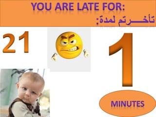 Training Break timer | PPT