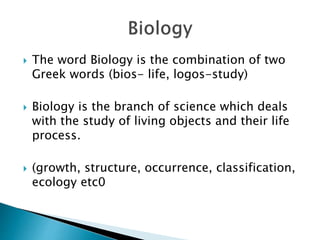 Branches of Biology.pptx