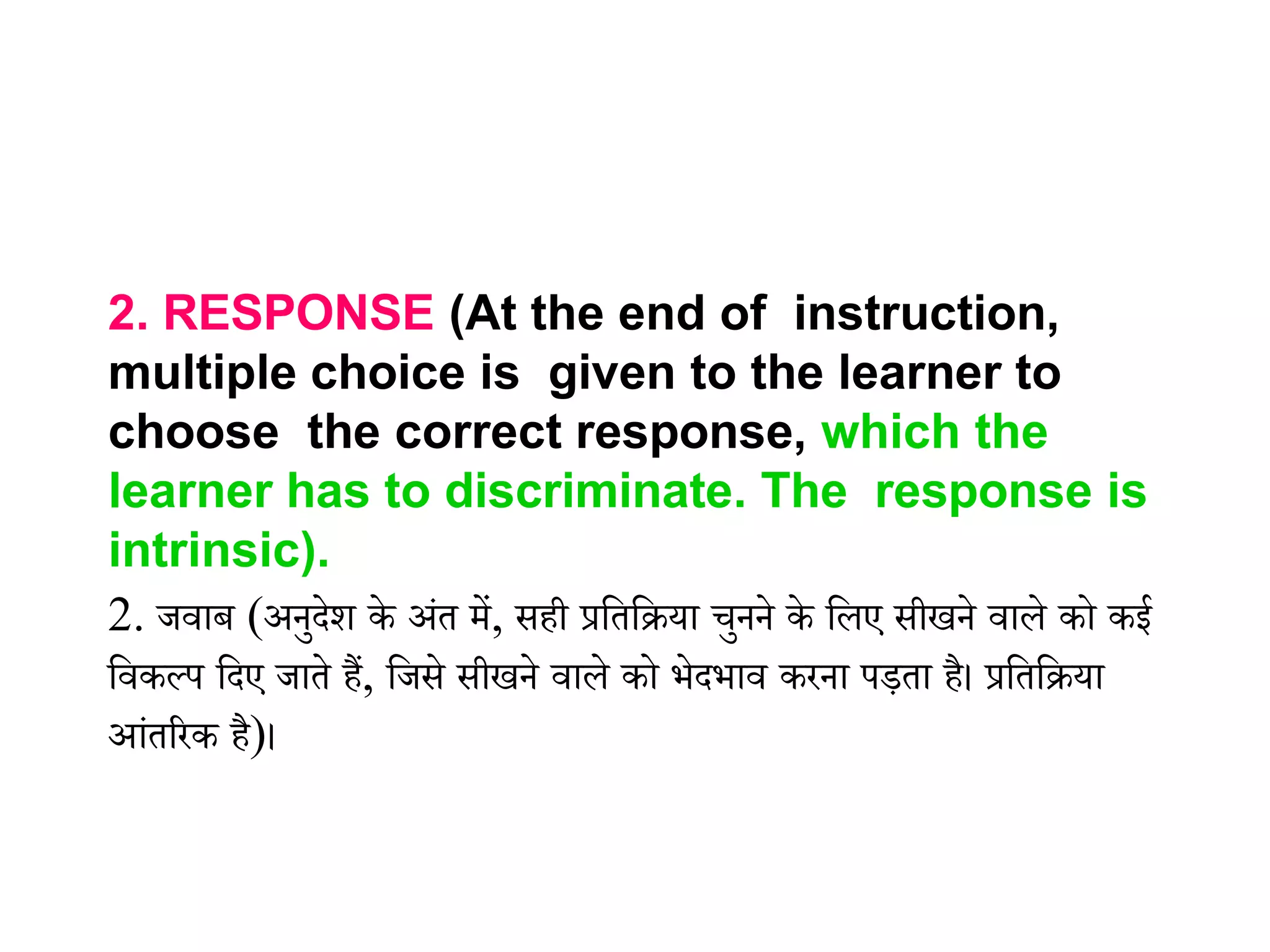 Branching programme instruction | PPTX
