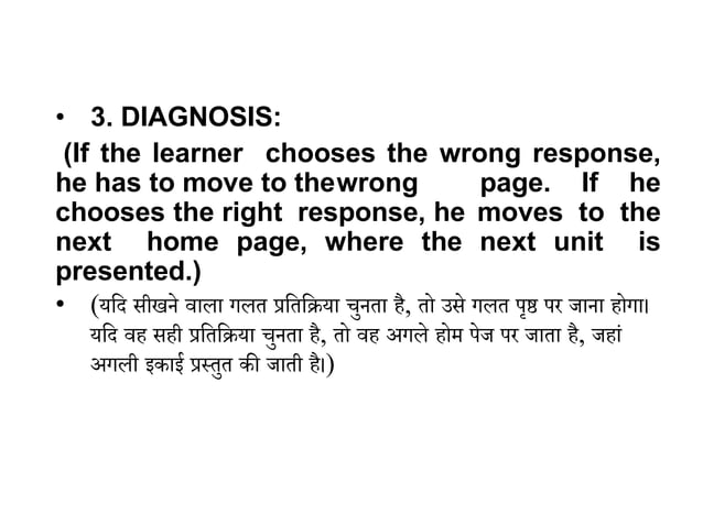 Branching programme instruction | PPTX