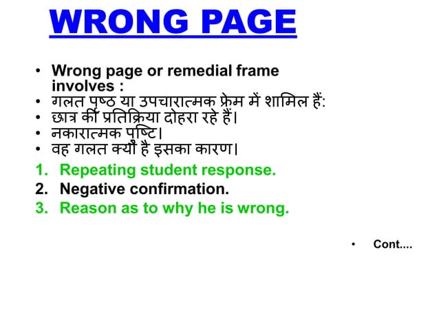 Branching programme instruction | PPTX