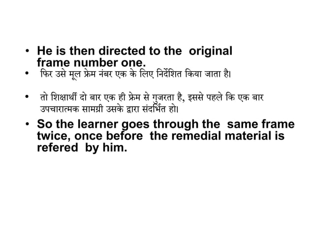 Branching programme instruction | PPTX