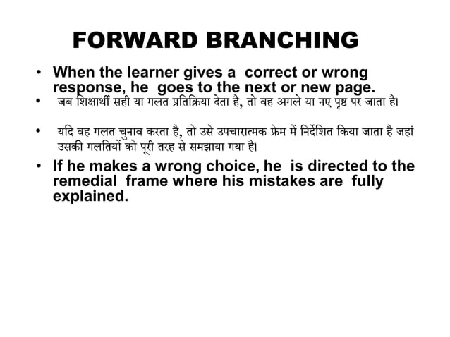 Branching programme instruction | PPTX