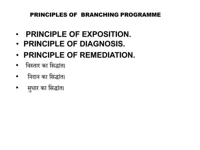 Branching programme instruction | PPTX