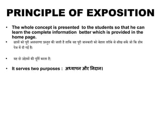 Branching programme instruction | PPTX