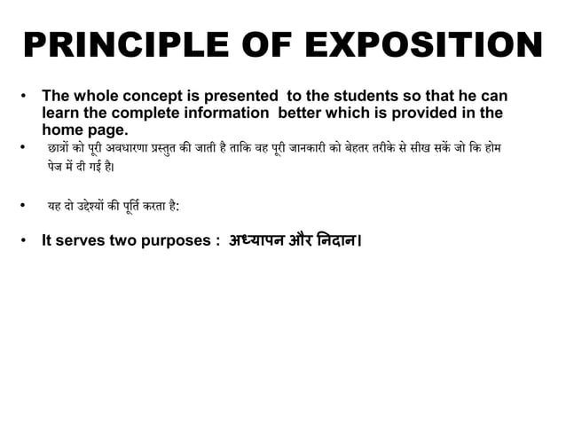 Branching programme instruction | PPTX