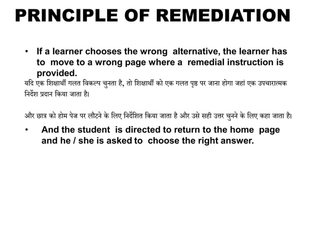 Branching programme instruction | PPTX