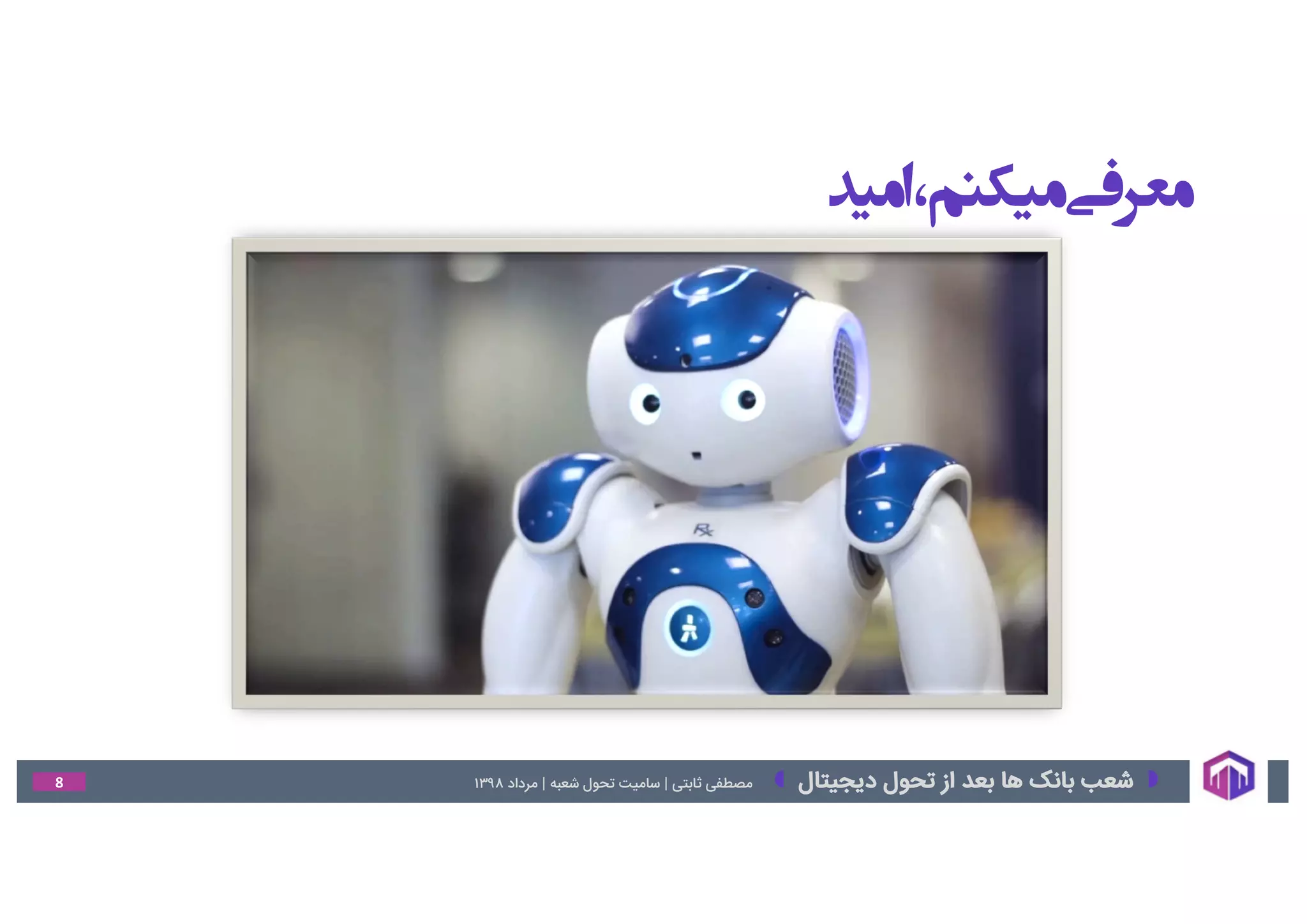 Branch transformation | PPT