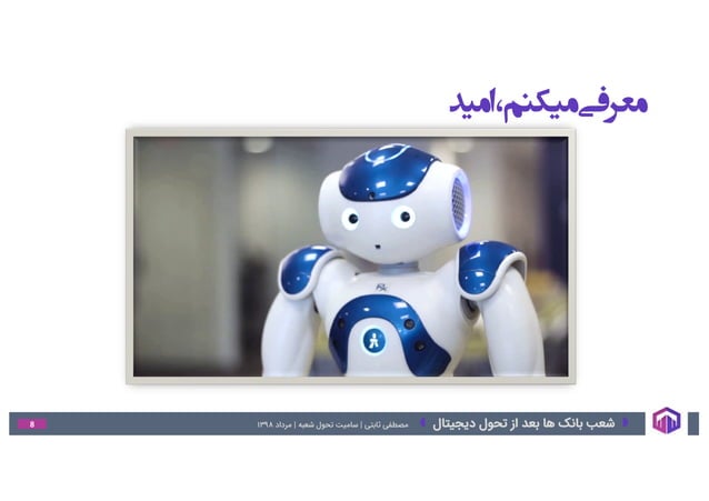 Branch transformation | PPT