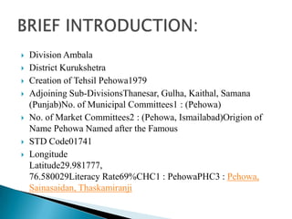 my pehowa is a chain of temples | PPT
