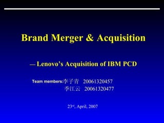 Brand Merger & Acquisition Lenovo Acquisiion Of Ibm Pc(Final Version ...