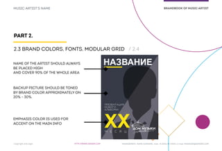Brandbook of music artist | PDF