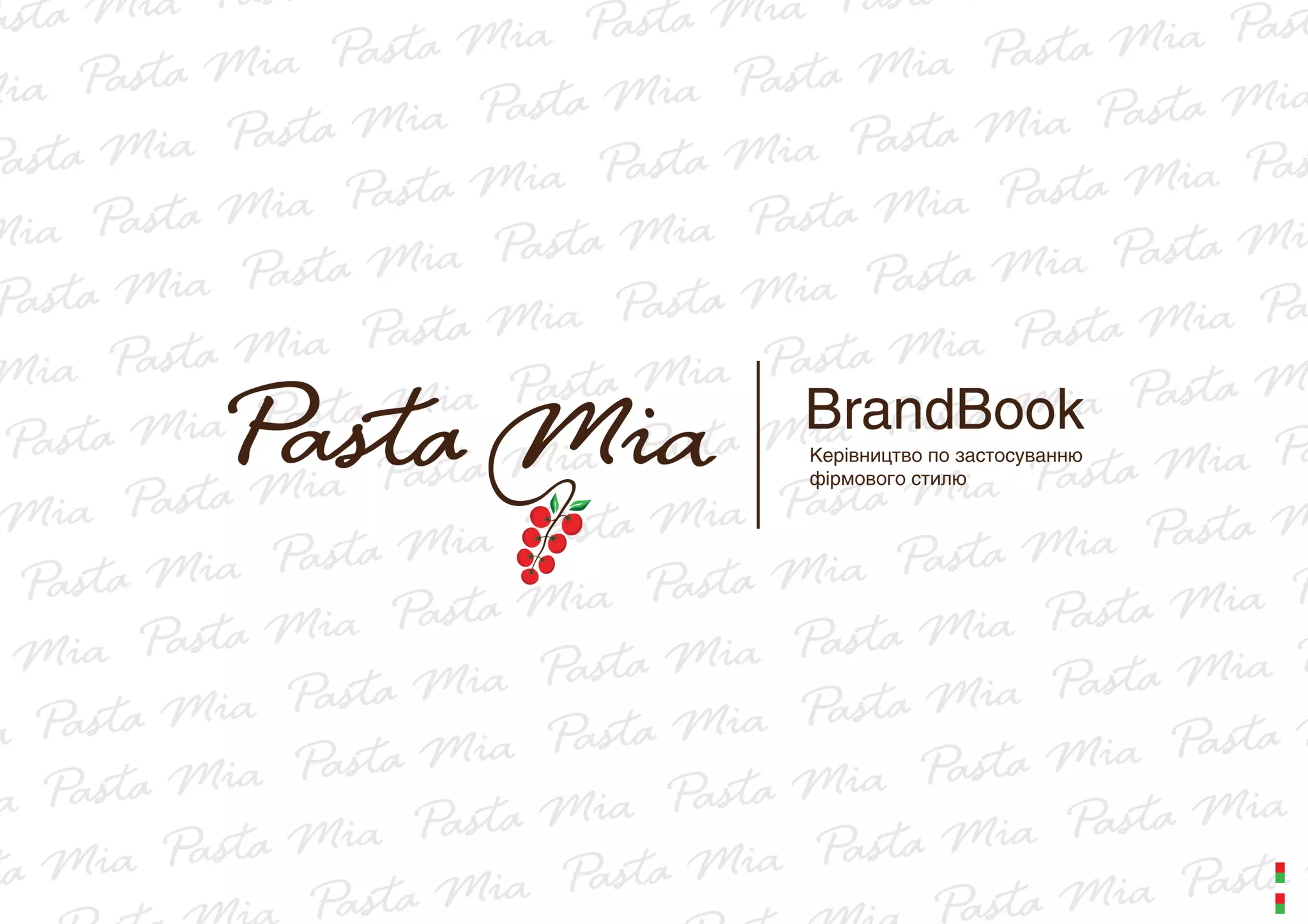 Brandbook Pasta Mia | PDF