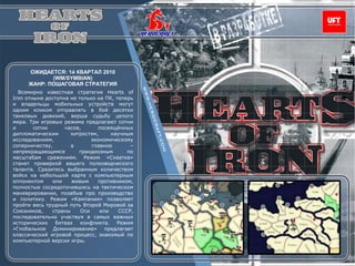 HeroCraft branded games | PDF