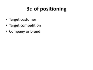 Brand positioning | PPT
