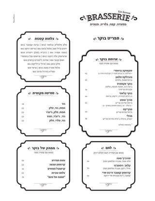 Brasserie hebrew breakfast menu | PDF