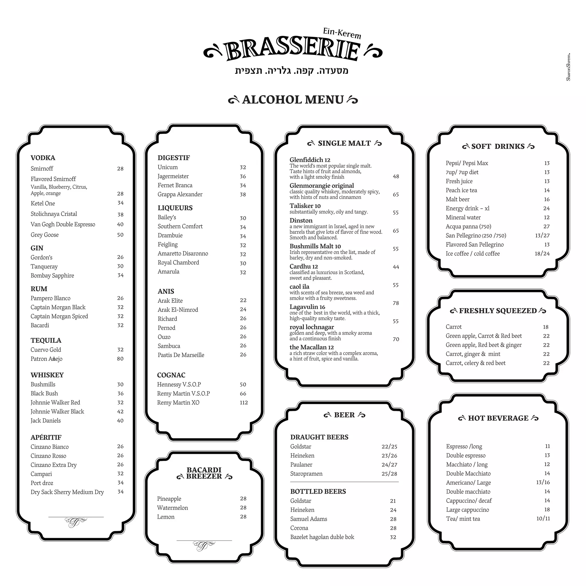 Brasserie main menu eng may12 | PDF