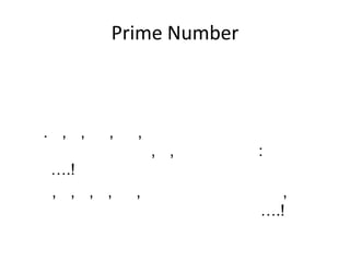 Break and continue statement in C | PPSX