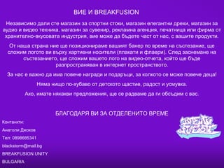 BreakFusion 2014 / break'n battles for kids | PPT