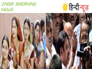India breaking news | PPT
