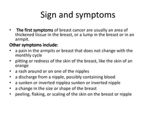 Breast cancer | PPTX