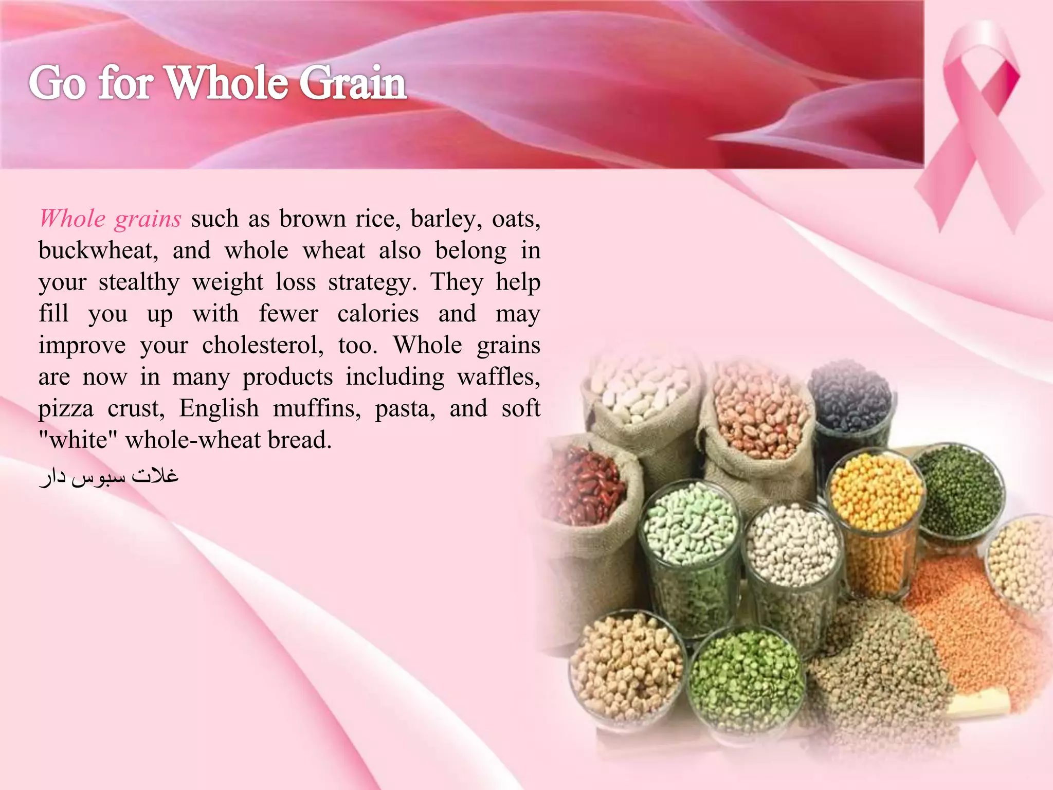 Breast Cancer Prevention Presentation | PPSX